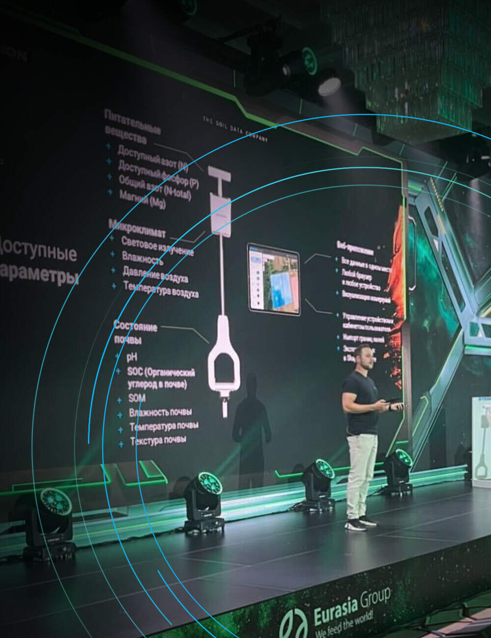 Über Stenon | Pioniere der Echtzeit-Bodenanalyse